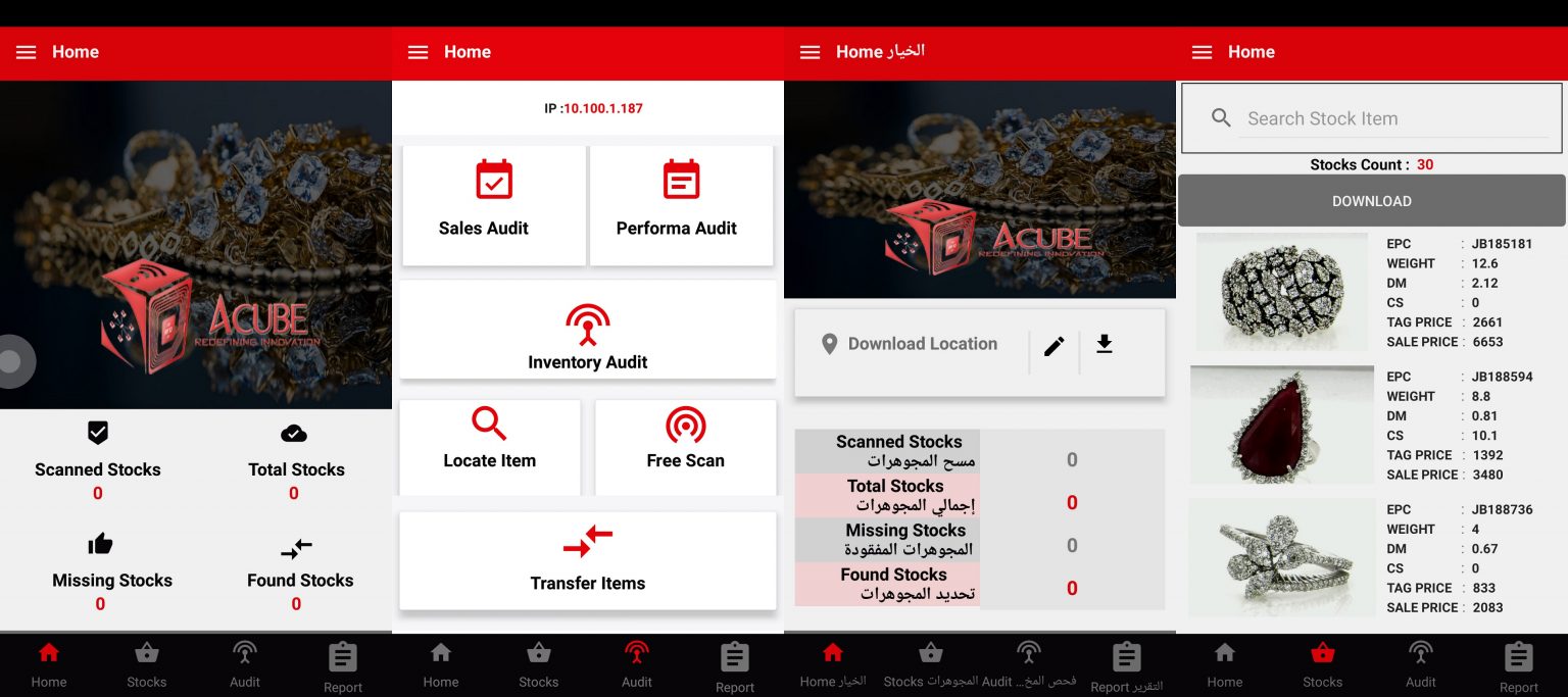 RFID Jewellery Management | RFID Tags for Jewellery | Acube Infotech